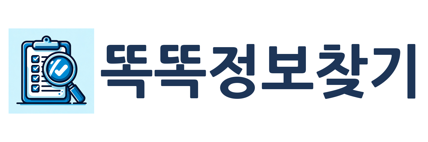 2025 경상남도 양산시 초등학교 중학교 고등학교 목록 77곳 똑똑장소찾기